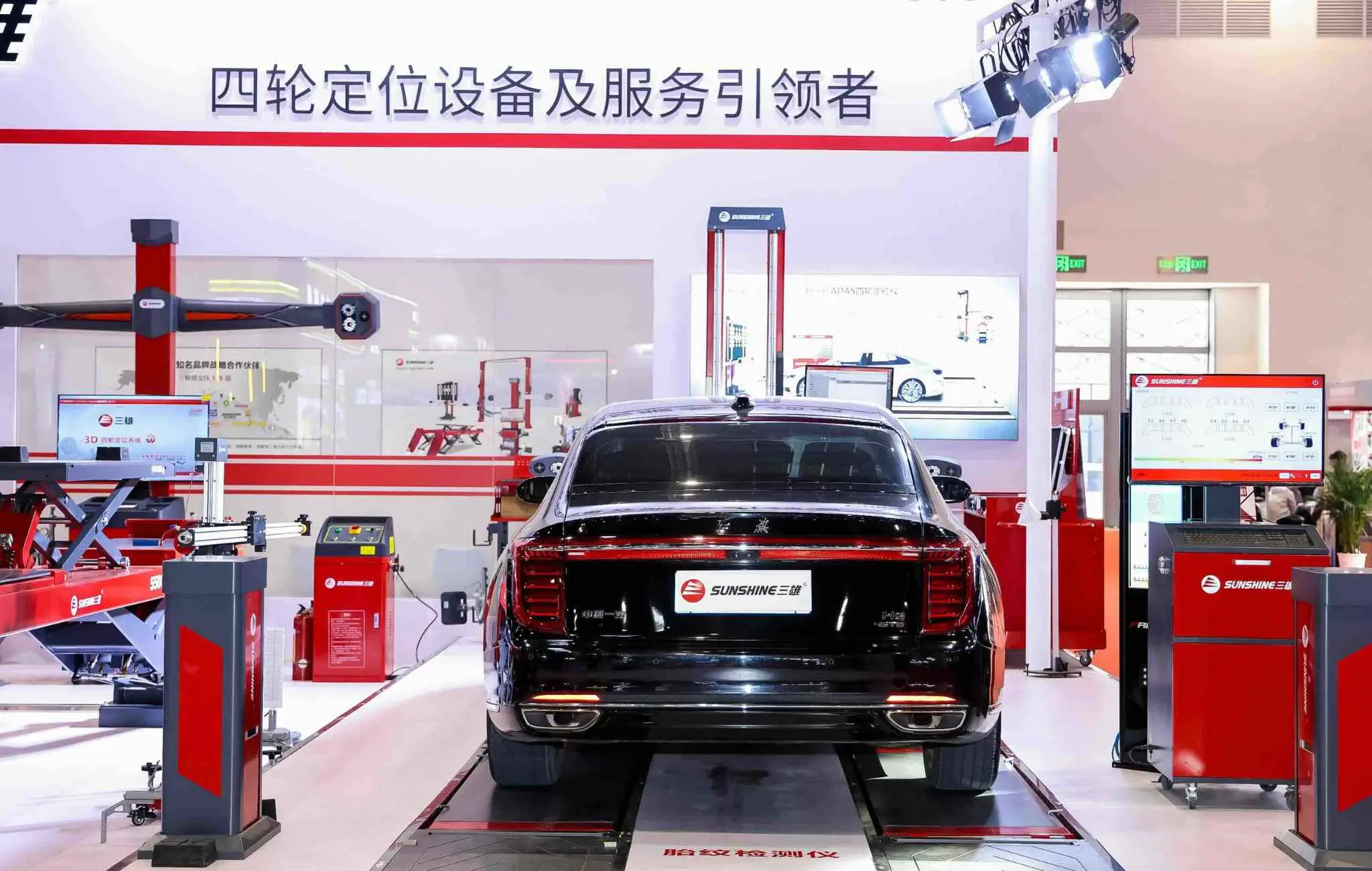 Auto Maintenance and Repair Expo 2025