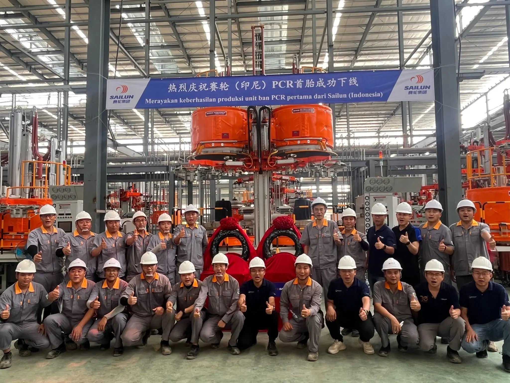 Sailun starts production at new Indonesian plant